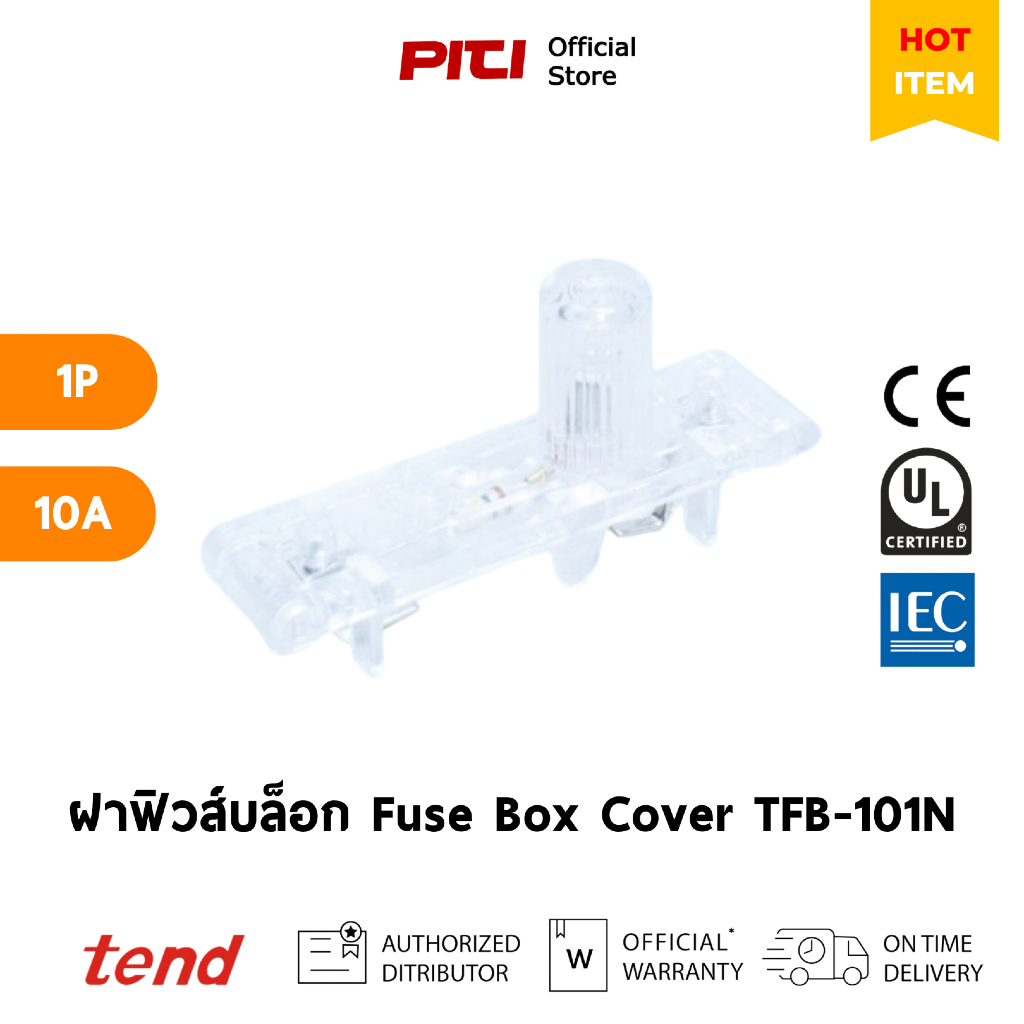 Tend ฝาฟิวส์บ๊อก TFB-101N 1P 220V 10A Fuse Box Cover | Shopee Thailand