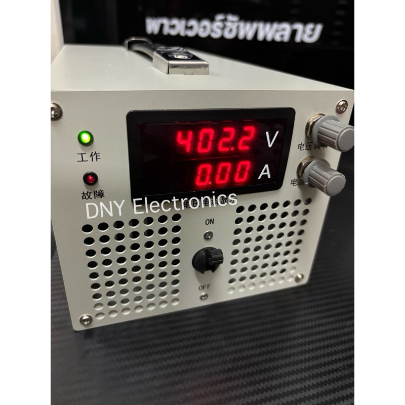 2000W DC Power Supply 400V | Shopee Thailand