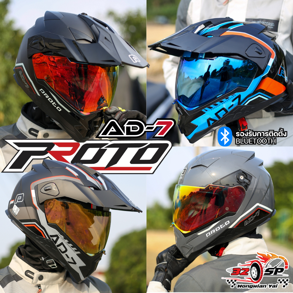 ของแถม 4 ชิ้น!! หมวกกันน็อค PROTO AD-7 หมวก 3 สไตล์สุดเท่!! ของแท้ ...