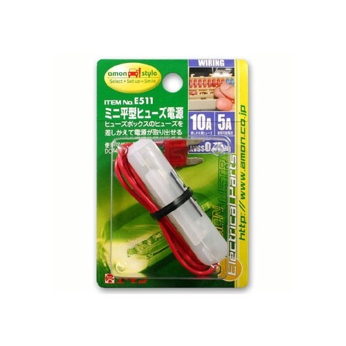 New Item ฟิวส์พาวเวอร์ซัพพลาย 3 ขนาดให้เลือก (Amon E511 Mini Blade Fuse Power Supply 10A Fuse ...