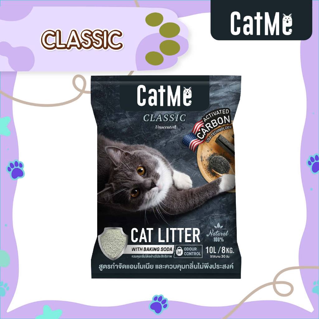 CatMe Classic 10L. ทรายแมวภูเขาไฟ ทรายอนามัย สูตร Activated Carbon ...