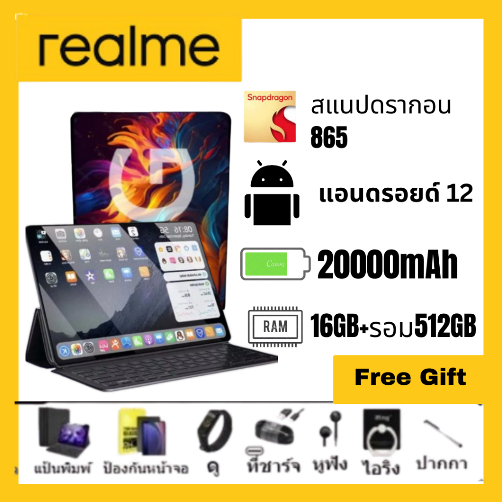 2024 Realme Tab P70 Android 12.0 นิ้ว ROM 512GB + RAM 16GB รองรับ Dual ...
