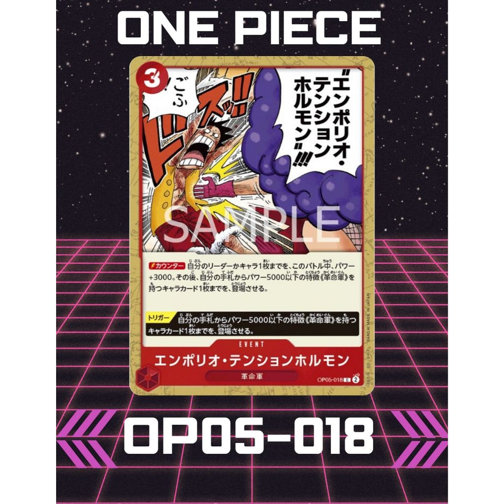 (OP05-018) One Piece card game – Emporio Energy Hormone การ์ดเกมส์ ...
