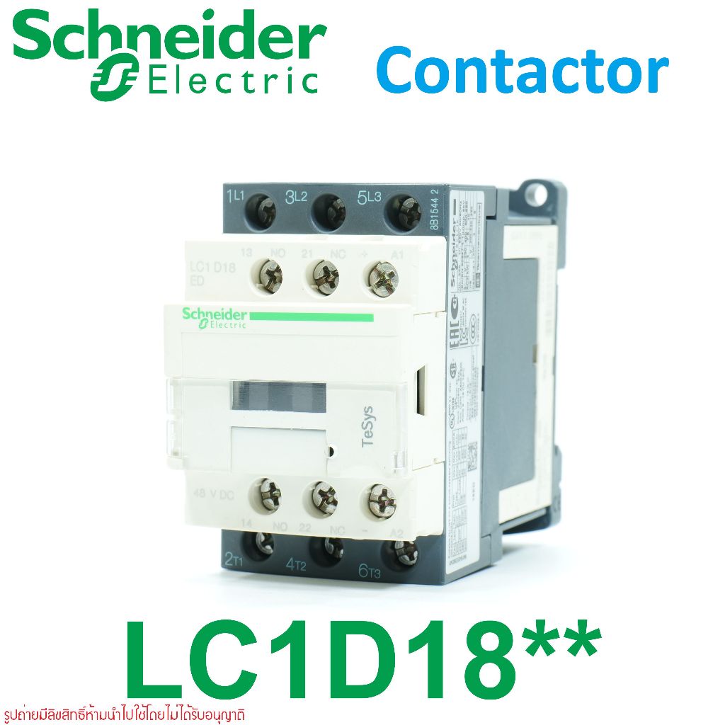 LC1D18 Schneider Electric Magnetic contactor LC1D18BD LC1D18ED LC1D18SD LC1D18FD LC1D18BL ...
