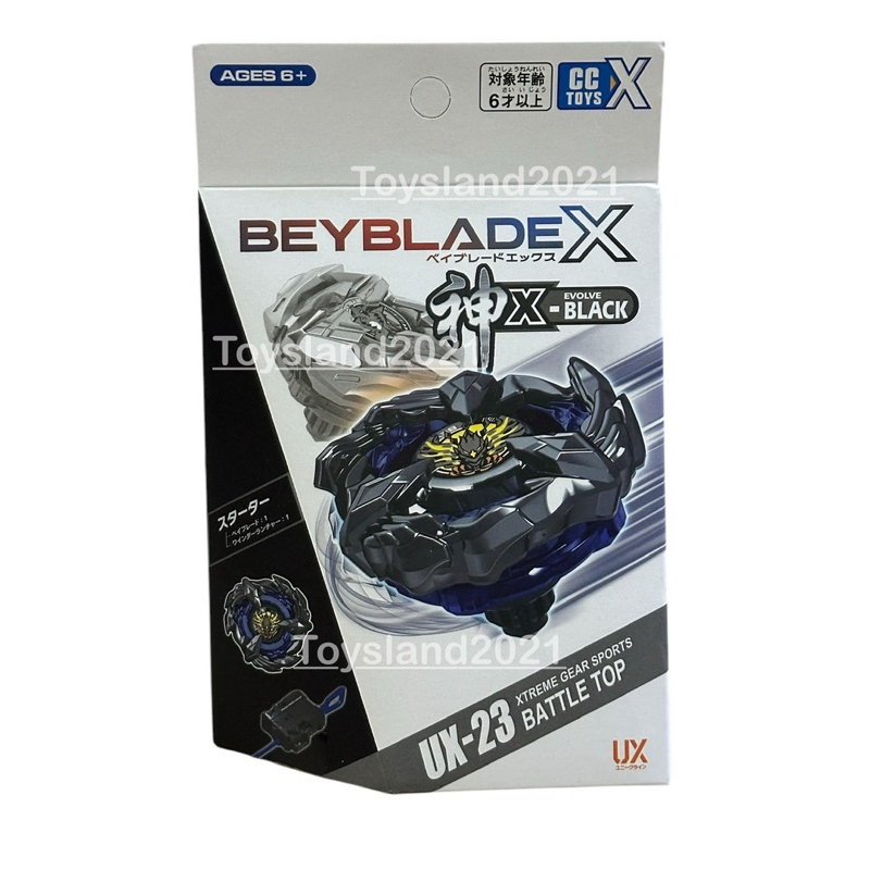 เบเบลดX BEYBLADE X X-BLACK เหล็ก มีที่ชูด มีสายดึง สินค้าตรงปก | Shopee ...