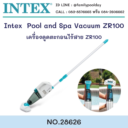 Intex 28626 Pool and Spa Vacuum ZR100 (เครื่องดูดตะกอนไร้สาย ZR100 ...