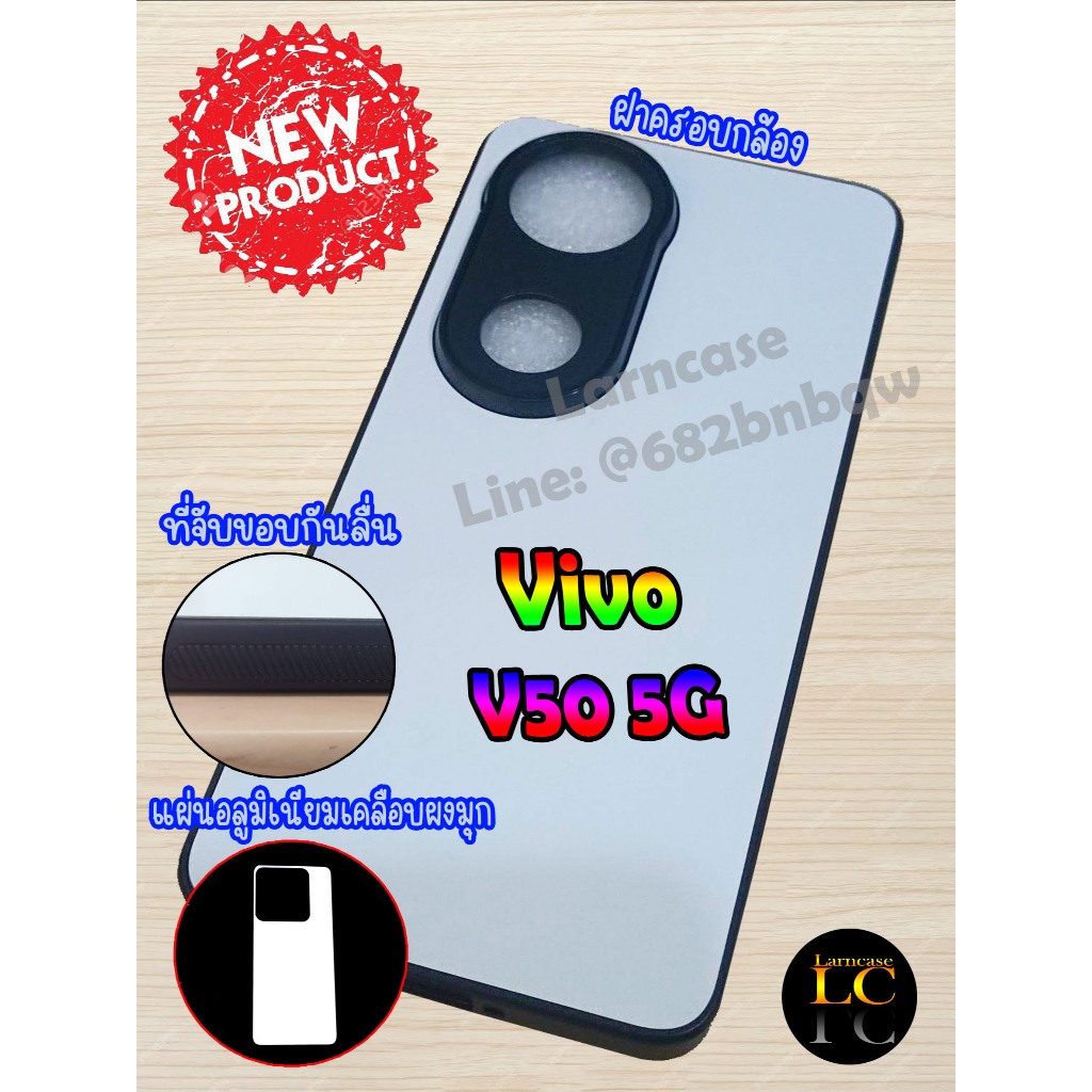 เคสสกรีน เคสแปะหลัง Vivo2 ราคาส่ง | Shopee Thailand