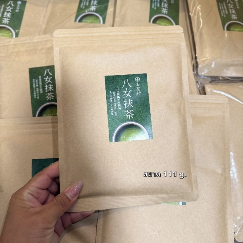 มัทฉะ Ochamura Yame Matcha ขนาด 111g.พร้อมส่ง 28/03/2025 | Shopee Thailand