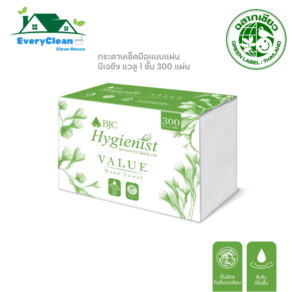 กระดาษเช็ดมือแบบแผ่น BJC Hygienist แวลู 1 ชั้น 300 แผ่น (ยกลัง) | Shopee Thailand