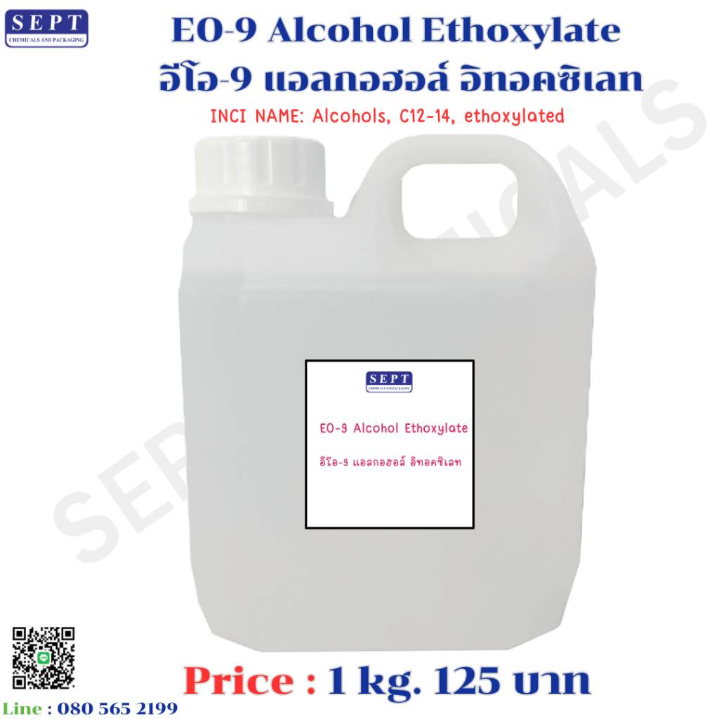 EO-9 Alcohol Ethoxylate อีโอ-9 แอลกอฮอล์ อิทอคซิเลท 1 กก. 125 บาท หรือ ...
