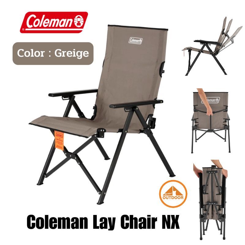 Coleman Lay Chair NX #Greige เก้าอี้พับปรับเอนได้ 3 ระดับ นั่งสบาย พกพา ...