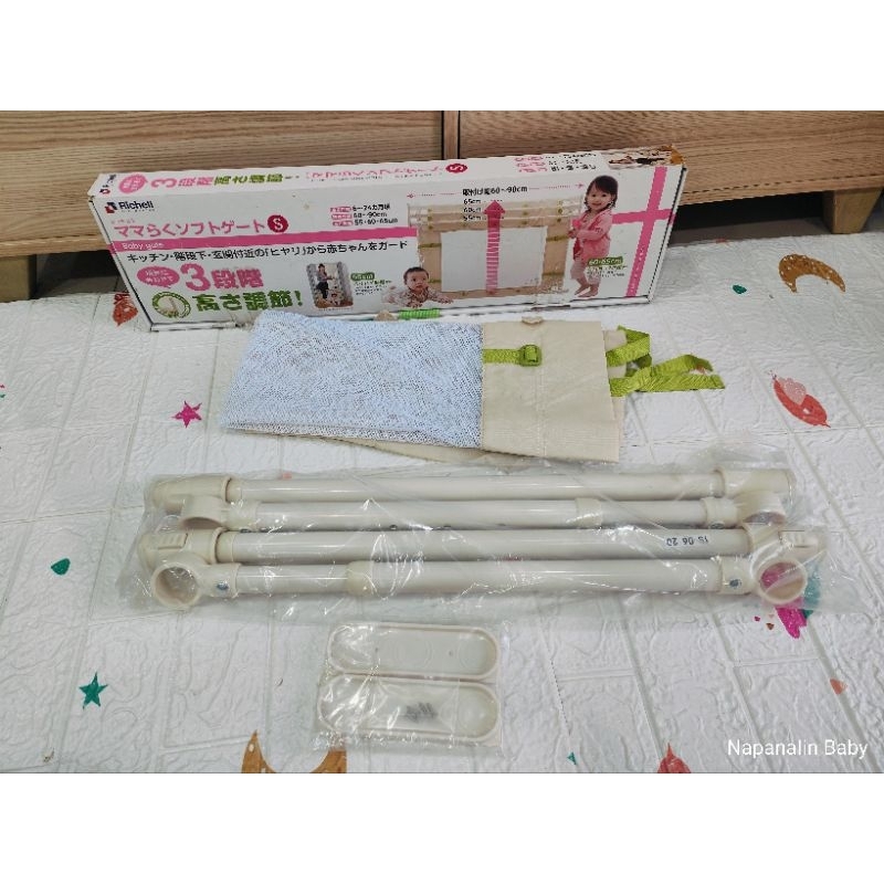 ที่กั้นประตู ขนาด 60-90 ซม. Richell มือสอง | Shopee Thailand