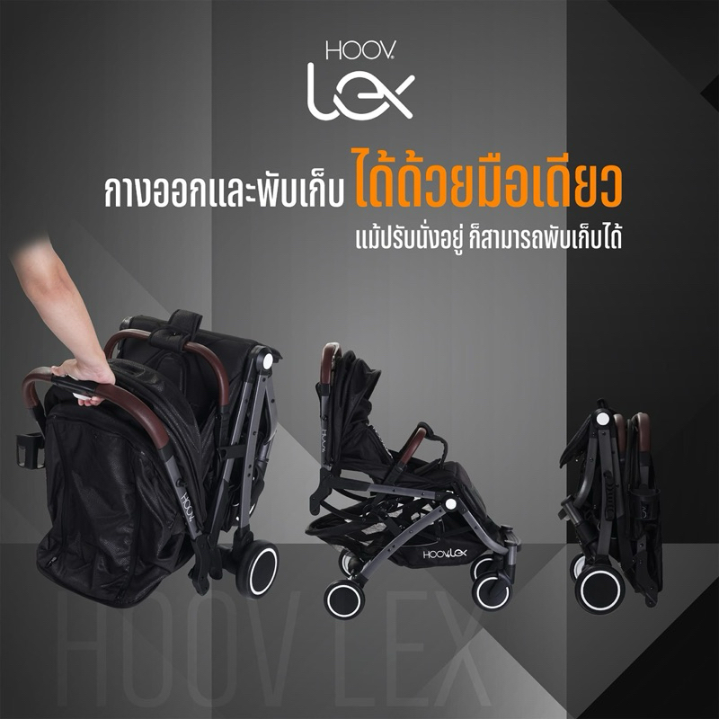 (ประกัน3ปี) CAMERA รถเข็นเด็ก HOOV LEX รถเข็นหลังคาสูง ศีรษะไม่ติด ...