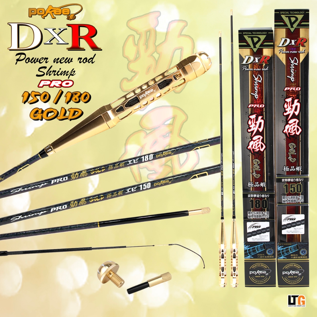 ️ คันชิงหลิวตกกุ้ง Pokee DXR Pro Gold 150/160/180 (ด้ามเหลี่ยมสีทอง) | Shopee Thailand