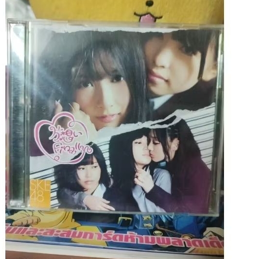 SKE48/ Kataomoi Finally (CD+DVD) | Shopee Thailand