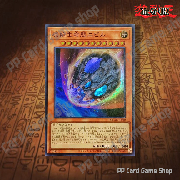 Nibiru, the Primal Being [QCAC-JP010] (Super Rare) 27204311 การ์ดยูกิ Yugioh ! ลิขสิทธิ์แท้ ภาษา ...