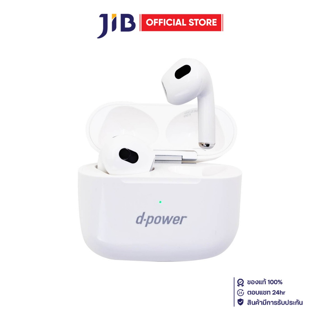 TRUE WIRELESS HEADPHONE (หูฟังทรูไวร์เลส) D-POWER BT-17 - WHITE ...