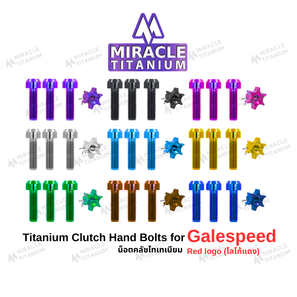 Galespeed Red logo Clutch Hand เซ็ตชุดน็อตคลัช Galespeed โลโก้แดง ...