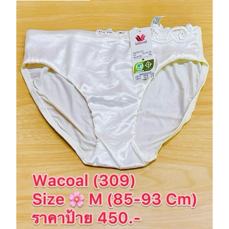 Wacoal กางเกงใน Size M (85-93 Cm) | Shopee Thailand