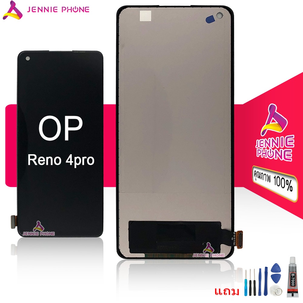 จอ OP Reno 4pro 5G งานธรรมดา (โค้ง) หน้าจอ สำหรับ Oppo Reno 4pro 5G จอชุด LCD พร้อมทัชสกรีน แถม ...