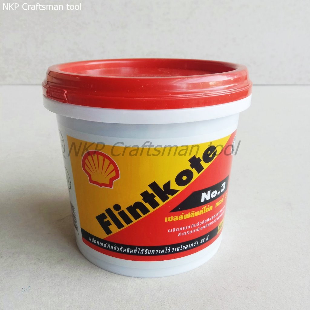 ฟลินท์โค้ท Flintkote NO.3 ขนาด 1กิโลกรัม ของแท้ 100% | Shopee Thailand