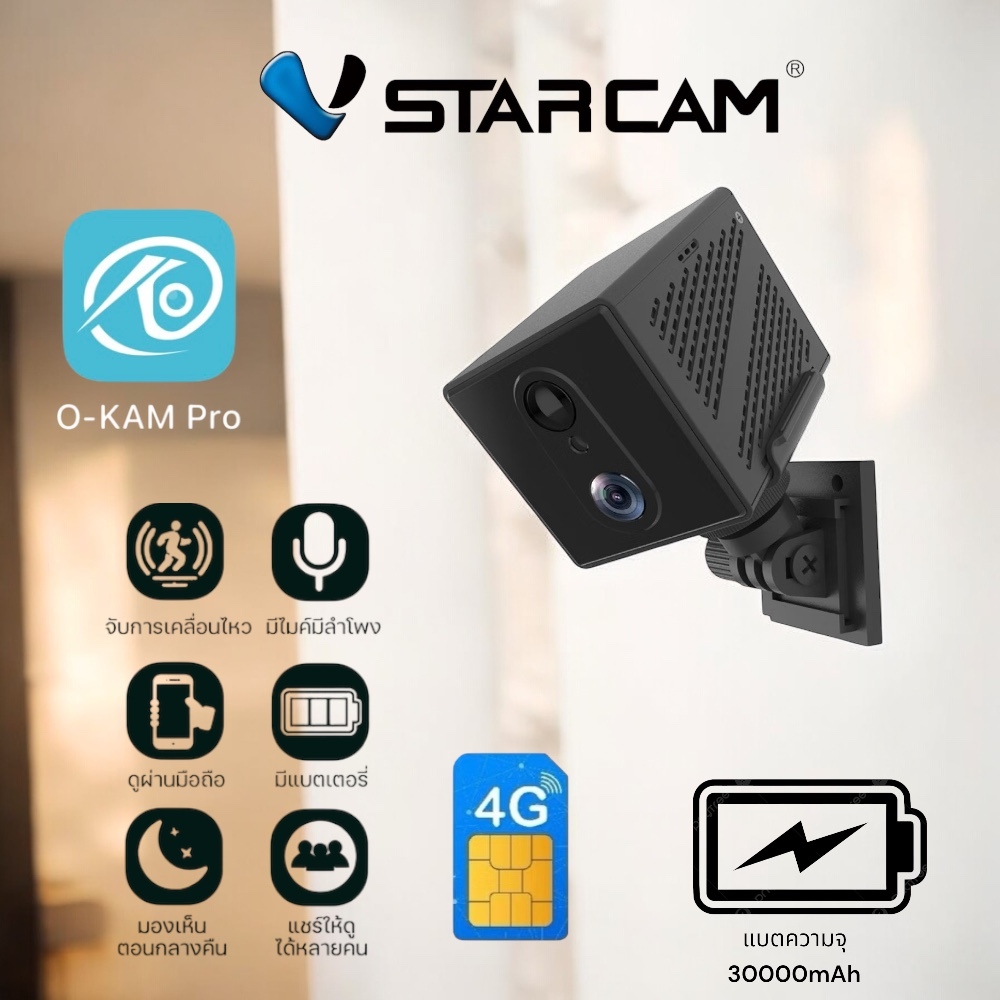 Vstarcam CB75 กล้องใส่ซิม 4G คมชัด 3ล้าน ดูออนไลน์ได้ทั่วโลกไม่ง้อเน็ต ...
