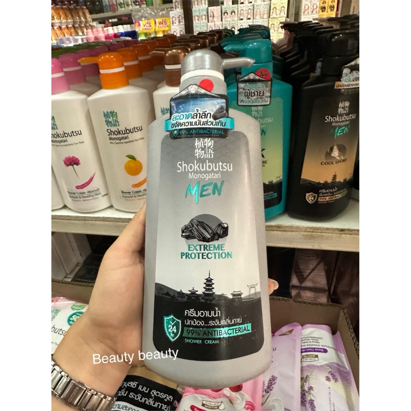 Shokubutsu Monogatari For Men Extreme Protection Shower Cream 500ml ...