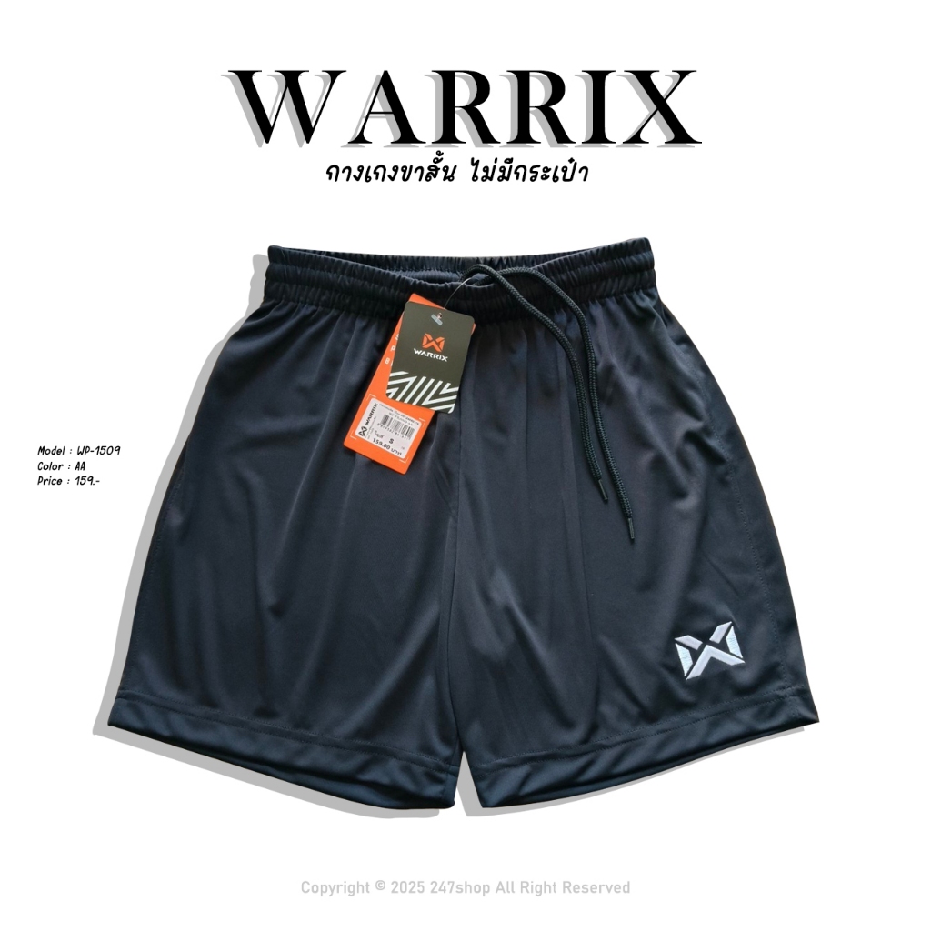 กางเกงขาสั้น วาริก WARRIX สีดำ รหัส WP-1509-AA รหัส WP-1509 | Shopee Thailand