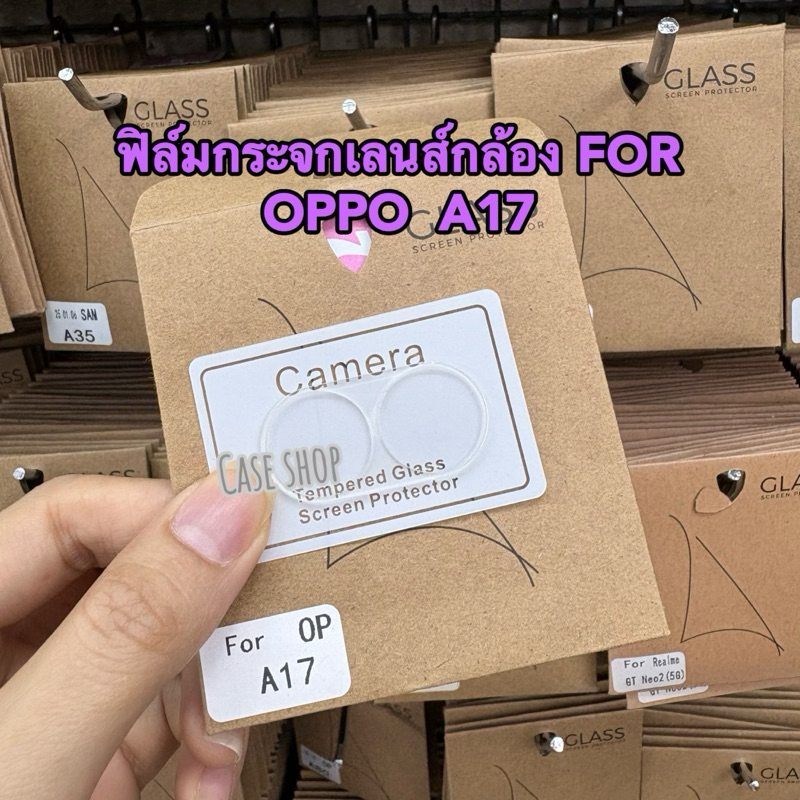 ฟิล์มกระจกเลนส์กล้องLENS รุ่น OPPO a17 !ตรงรุ่น! ฟิล์มครอบเลนส์กล้อง ...