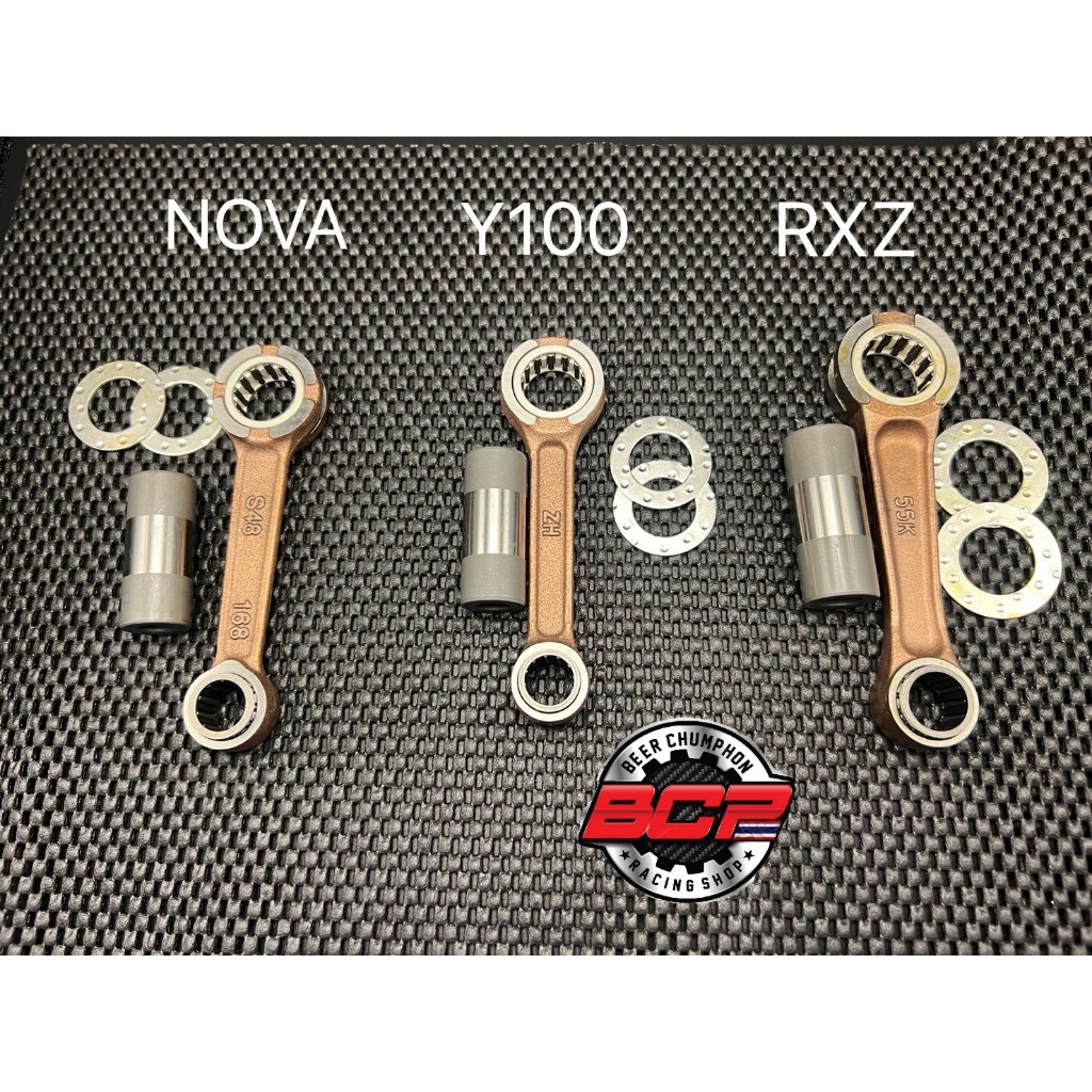 BCP[ส่งฟรีไม่อั้น] ก้านสูบทั้งชุด ก้านGTO/ก้านRXZ/ก้านNOVA/ก้านY100 | Shopee Thailand