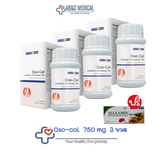 EXP: 19/FEB/27 OSO-Cal calcium L-Threonate 750 mg แคลเซียมแอลทรีโอเนต ...