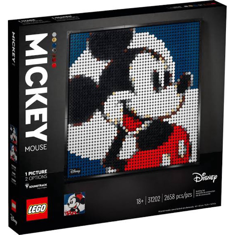 เลโก้ LEGO Exclusives 31202 Art : Disney's Mickey Mouse ของแท้ 100% มือ ...