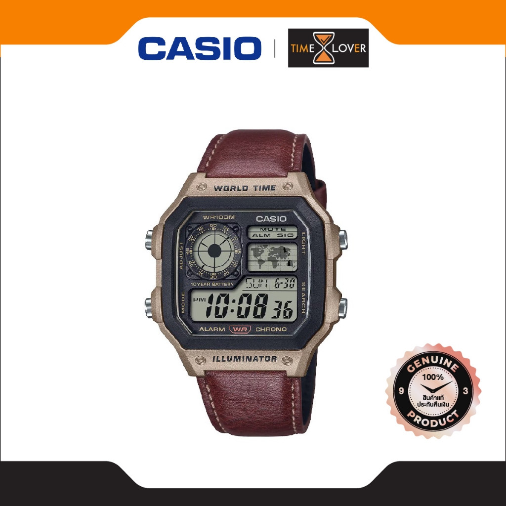 Casio รุ่น AE-1200WHL-5AV นาฬิกาข้อมือผู้ชาย สายหนัง - สีน้ำตาล | Shopee Thailand