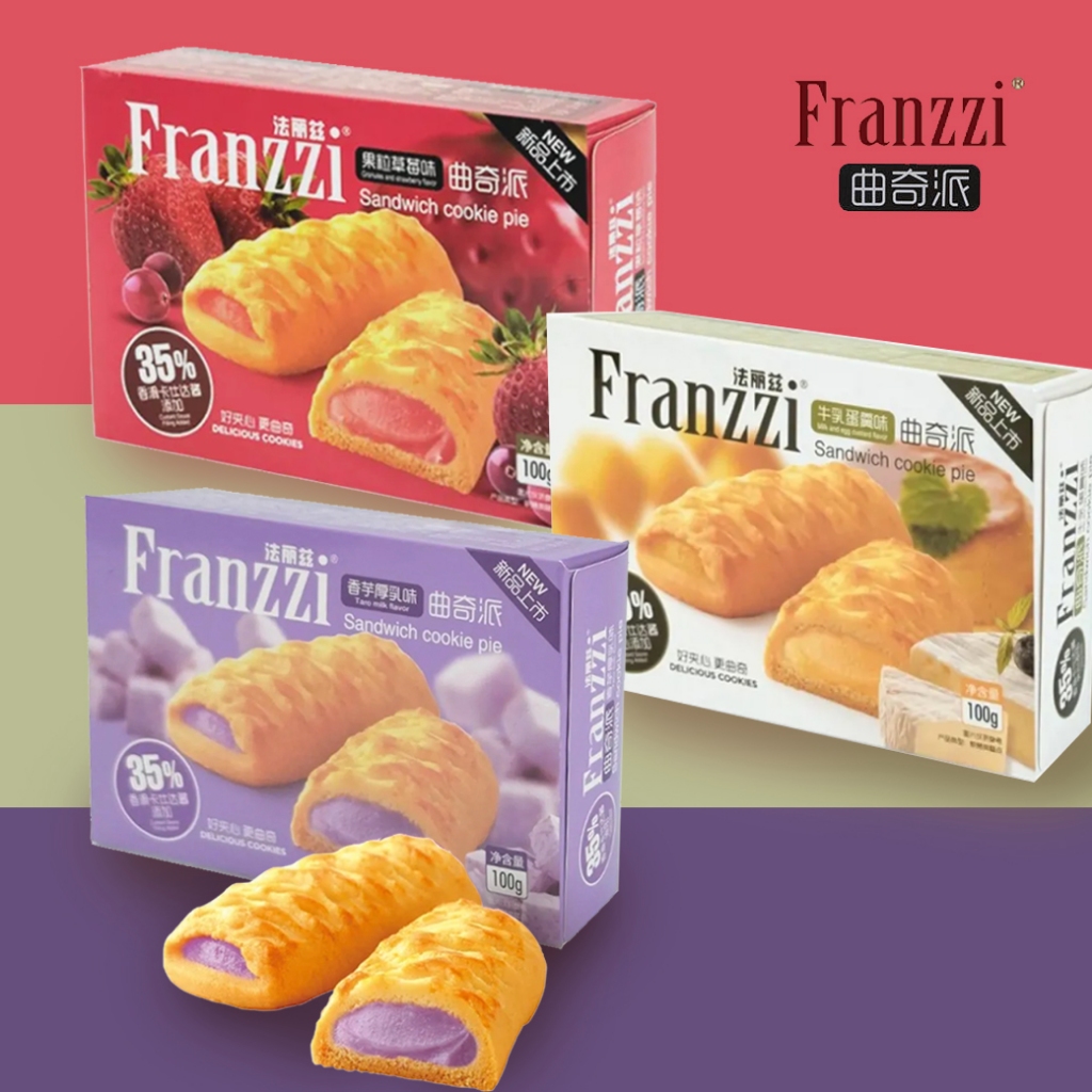 ฟรานซี่ แซนด์วิช คุกกี้ พาย ตัวท็อป 3รสอร่อยใหม่ 100g Franzzi Sandwich ...