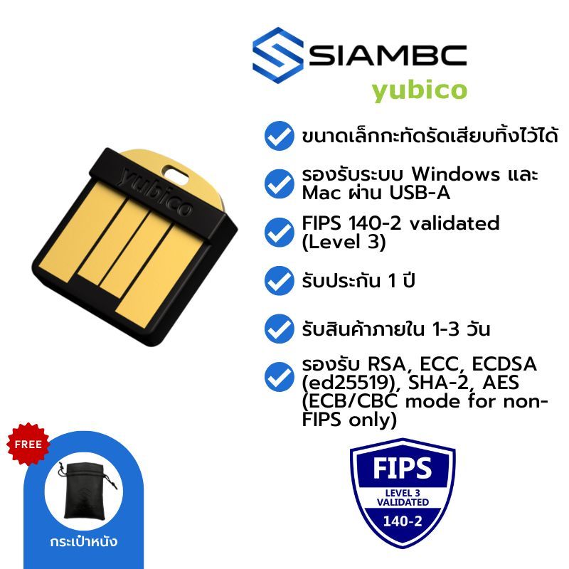 Yubico Yubikey YubiHSM 2 FIPS v2.2 | Shopee Thailand