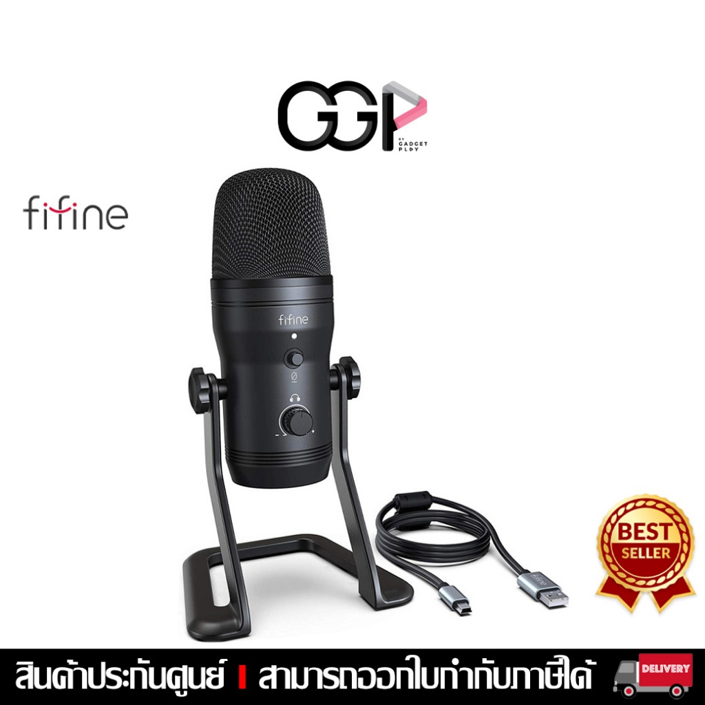 [กรุงเทพฯส่งด่วน] FIFINE K690 USB Studio Recording Microphone Podcast ไมค์ประชุม รับเสียงได้ไกล ...