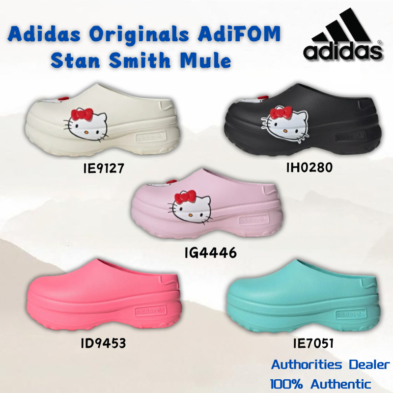 〖รับประกันแท้100%〗Adidas Originals AdiFOM Stan Smith Mule รองเท้ากีฬา ...