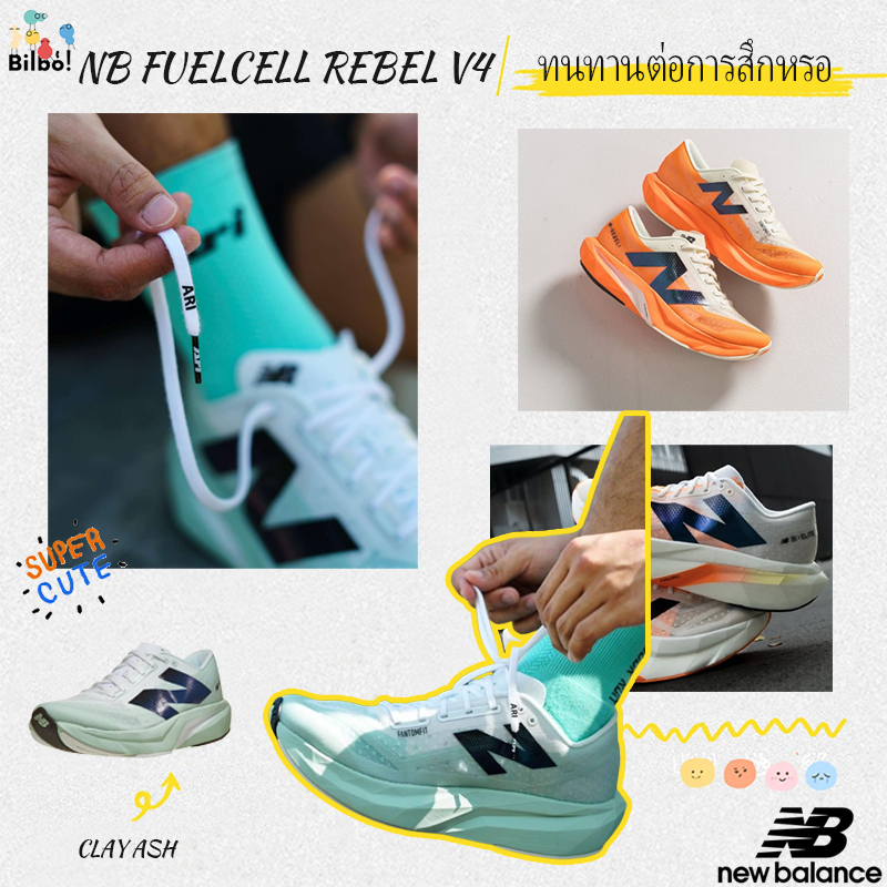 รองเท้าไลฟ์สไตล์แบบหุ้มข้อต่ำ New Balance FuelCell Rebel V4 Series ยูนิ ...