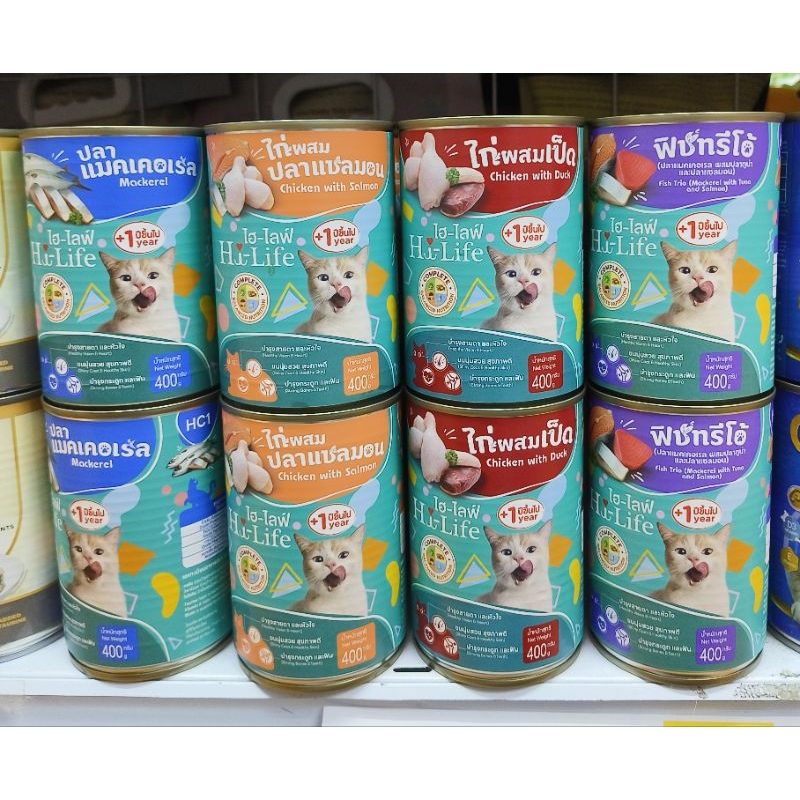 Hi-Life Cat อาหารกระป๋อง แมว ขนาด400g (1กระป๋อง) | Shopee Thailand