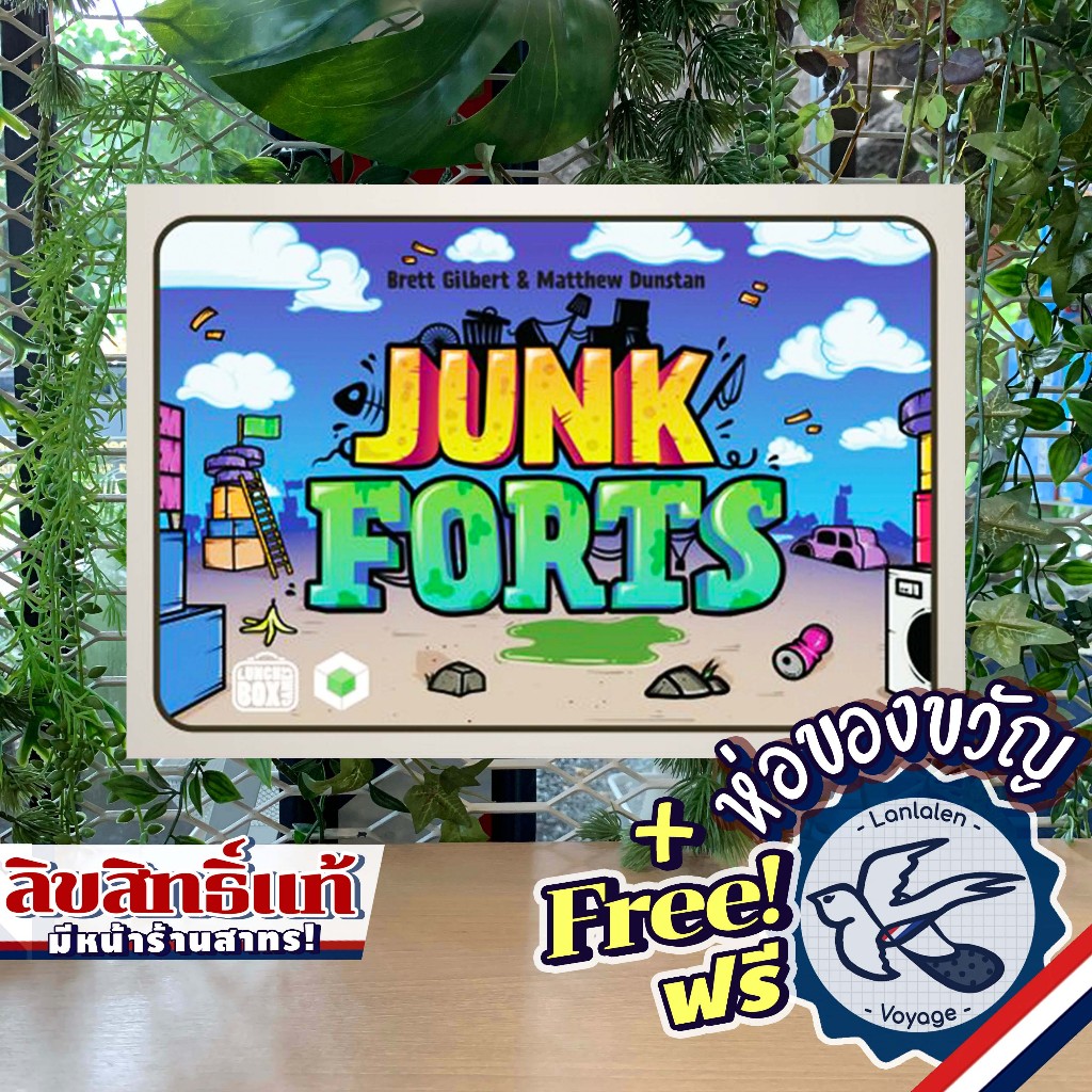 Junk Forts ห่อของขวัญฟรี [Boardgame] | Shopee Thailand