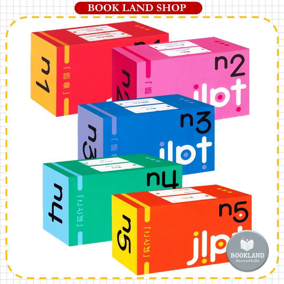 บัตรช่วยจำ เก็งศัพท์ก่อนสอบ JLPT N1-N5 ผู้เขียน: สำนักพิมพ์ภาษาและวัฒนธรรม #BookLandShop ...