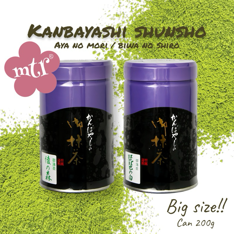 🇯🇵 พร้อมส่ง มัทฉะ 🍵Kanbayashi Shunsho - Aya no mori / Biwa no shiro (Ceremonial Grade Matcha ...