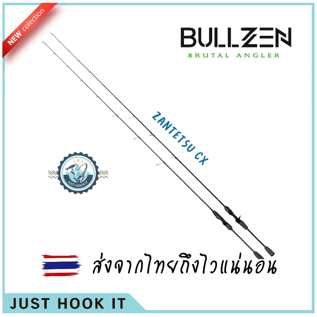 Bullzen Zantetsu CX คันตีเหยื่อปลอม HDCC3 จาก Bullzen ใหม่ล่าสุด ...