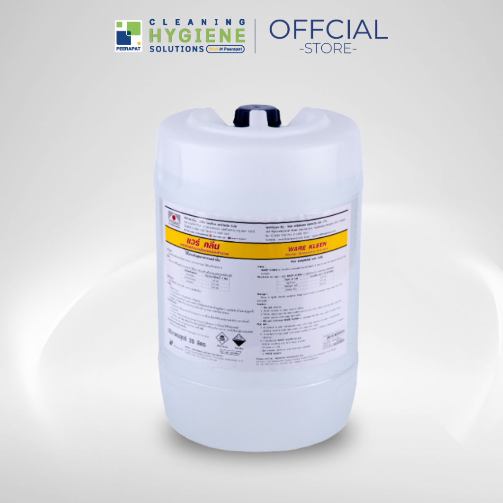 แวร์ คลีน / Ware Kleen น้ำยาล้างจานสำหรับเครื่องล้างจาน 20 ลิตร ...