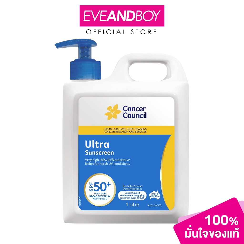 CANCER COUNCIL - Ultra Sunscreen SPF50+ (1L) แคนเซอร์ เคาน์ซิล อัลตร้า ...