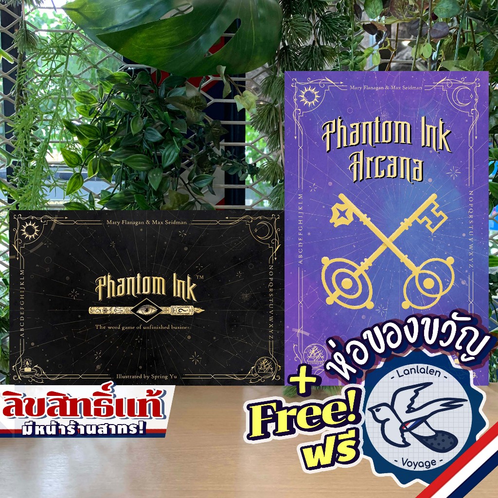 Phantom Ink / Arcana KS Edition ห่อของขวัญฟรี [Boardgame] | Shopee Thailand