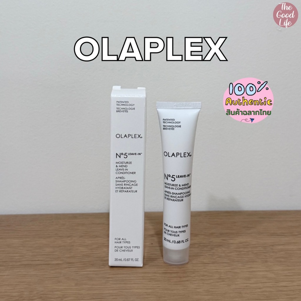 OLAPLEX No.5 Leave-In™ Moisturize & Mend Leave-In Conditioner 20ml. ของ ...