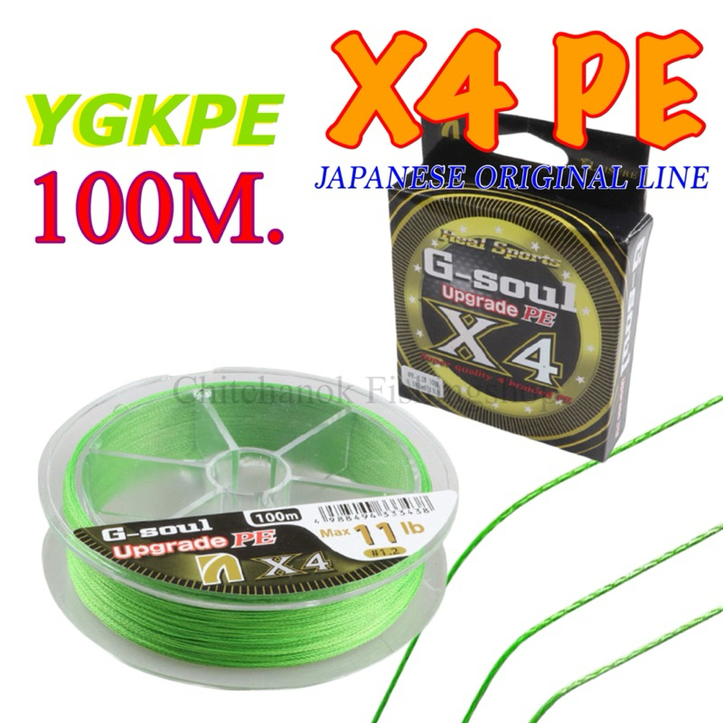 มาใหม่ สายเบ็ดตกปลา PE X4 Micro-PE YGK G-SOUL อัพเกรด 4 ถัก 100 ม. แข็งแรงมาก | Shopee Thailand