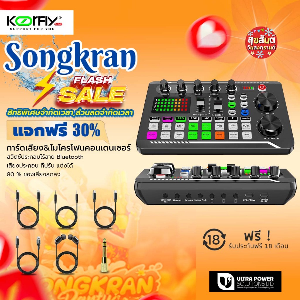 F998 PRO การ์ดเสียงไทย การ์ดเสียงสด U87 ไมโครโฟน ซาว์นการ์ดแปลงสัญญาณ ...