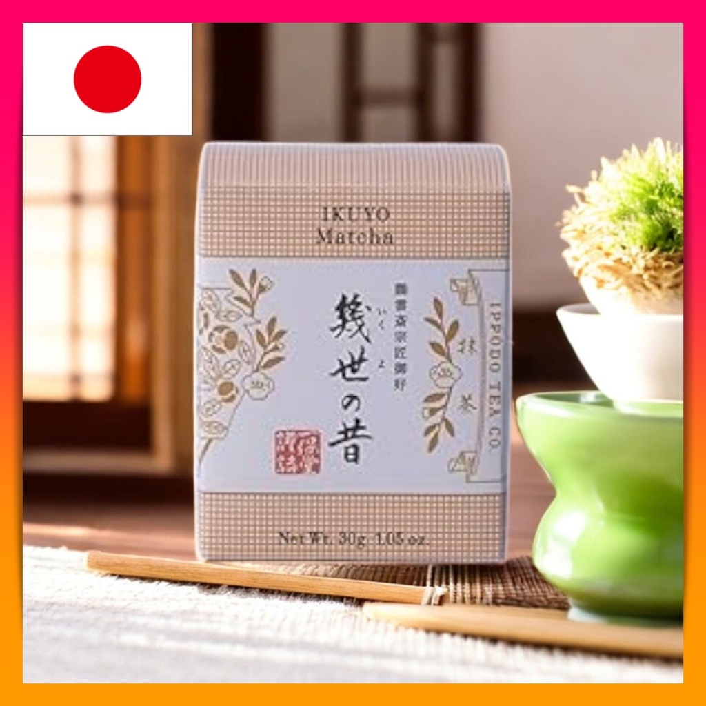 Matcha Ippodo Chaho Many generations ago 30g box | Japanese tea Kyoto ...